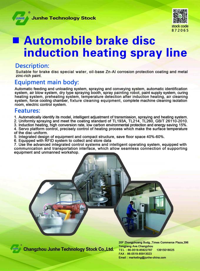 Brake Disc Spraying Coating And Heating Line High Efficient Intelligent ...